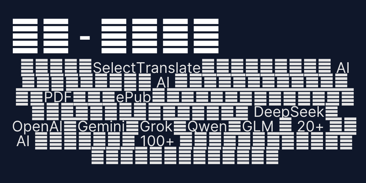Introduction - SelectTranslate